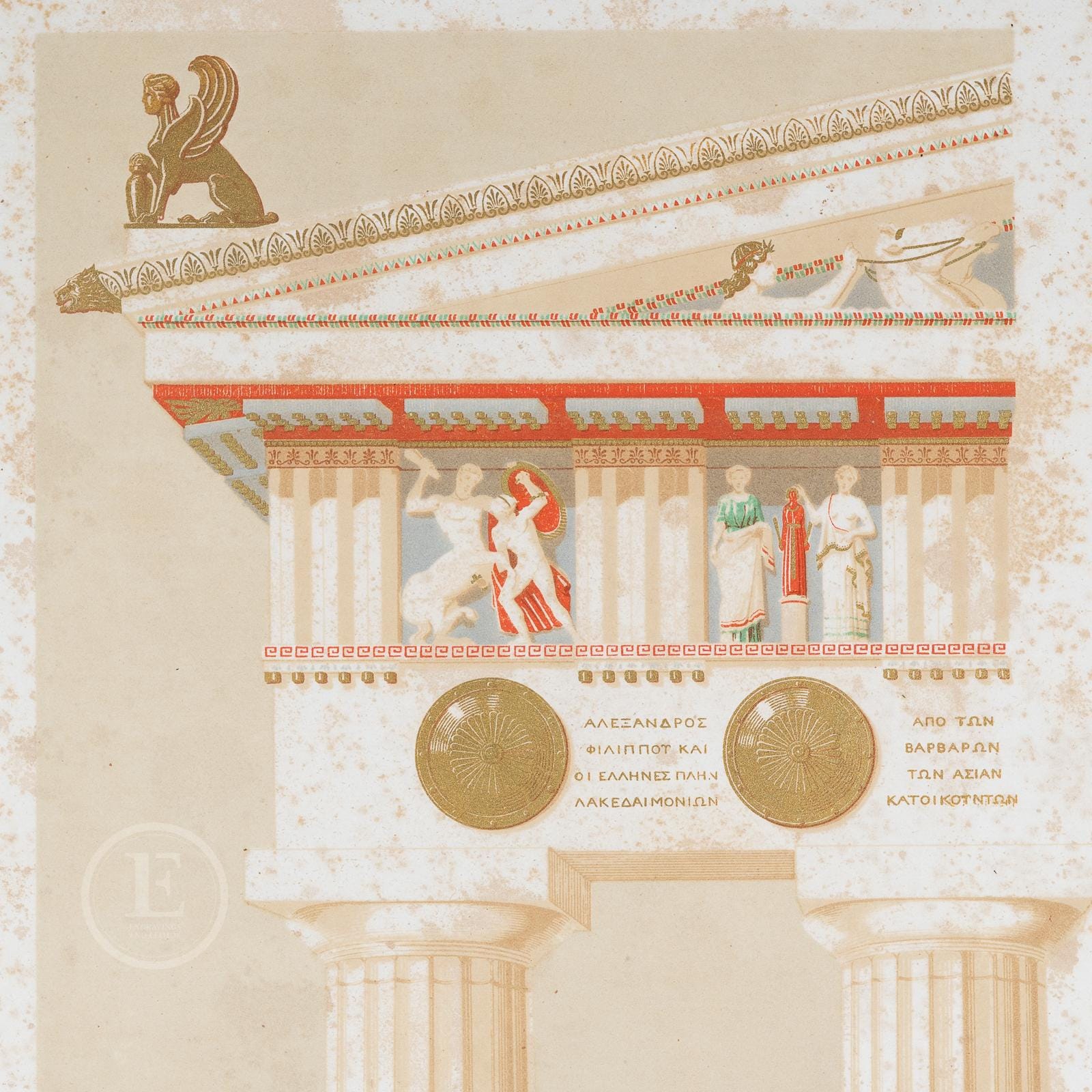 1836 - ENTABLATURE and Part of the South Pediment of the PARTHENON ...