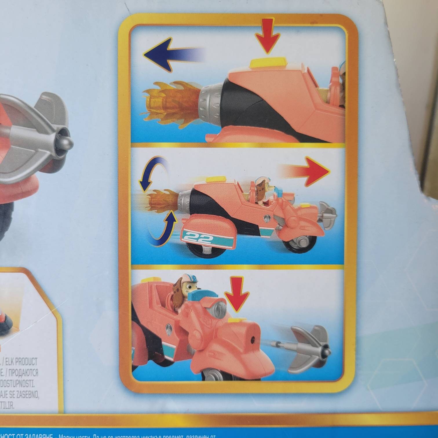 Paw Patrol Liberty Feature Vehicle Target Exclusive Toy Brand - Etsy