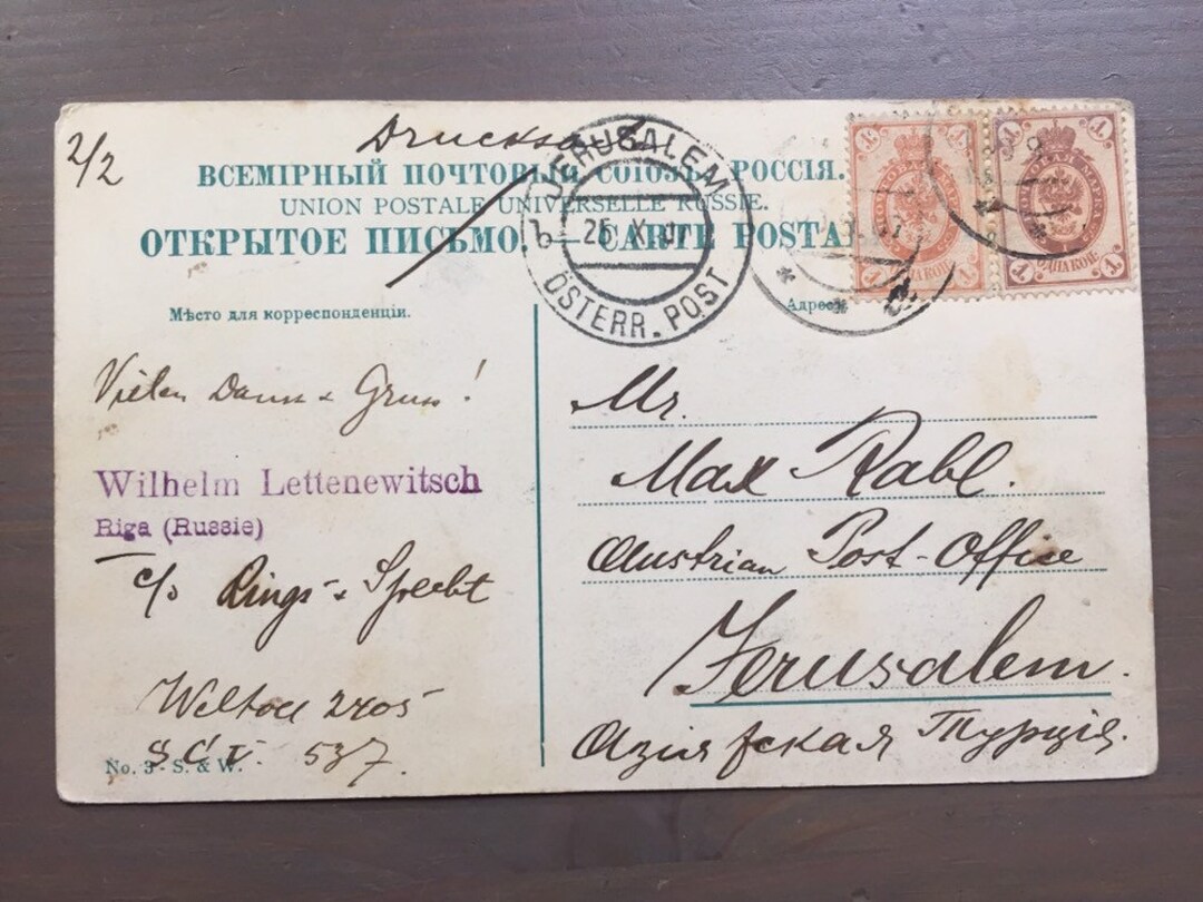 Old Rare Vintage Postcard Riga From Russian Empire to Jerusalem 1901 - Etsy