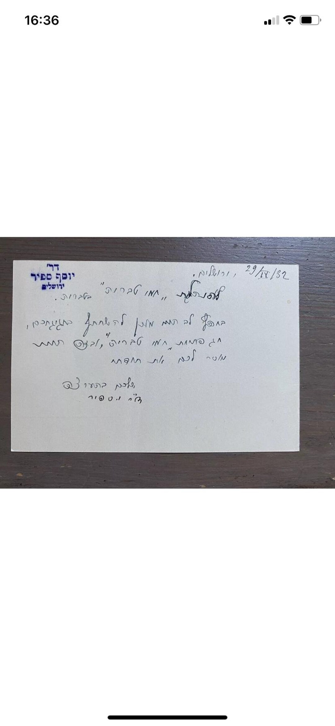 Rare Palestine Postcard Signature by Member of Knesset and Minister ...