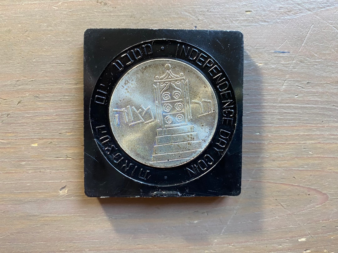 Israel Silver Coin 1961 Old Vintage Rare Bar Mizva - Etsy