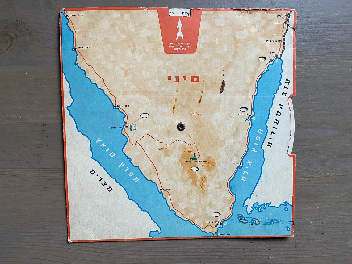 Old Vintage Israel Map With Sinai and Distances 1970s - Etsy