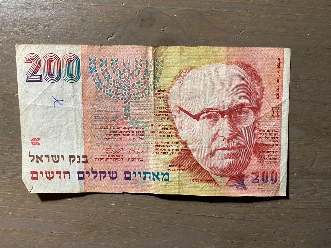 Israel 200 Old Shekel Banknote 1991 Collectible Rare Sheqalim - Etsy