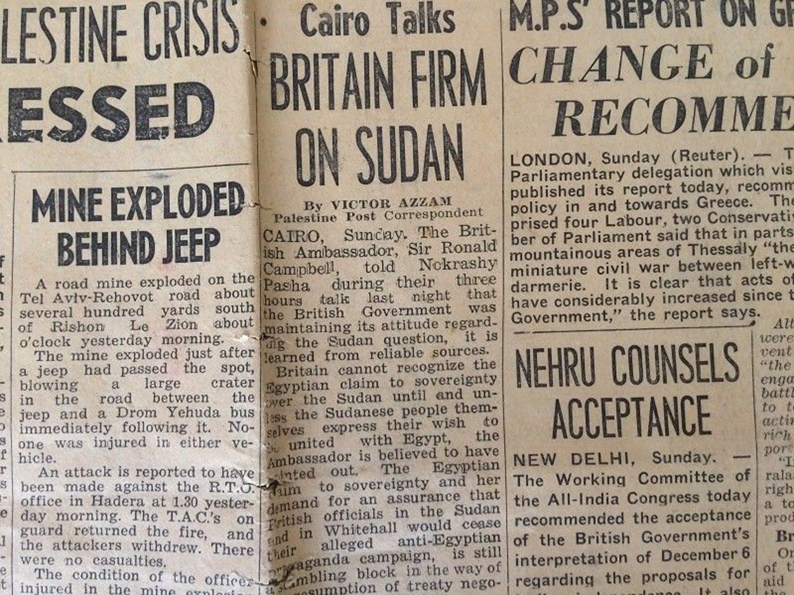 Very Rare Newspaper 1947 palestine Post Israel - Etsy