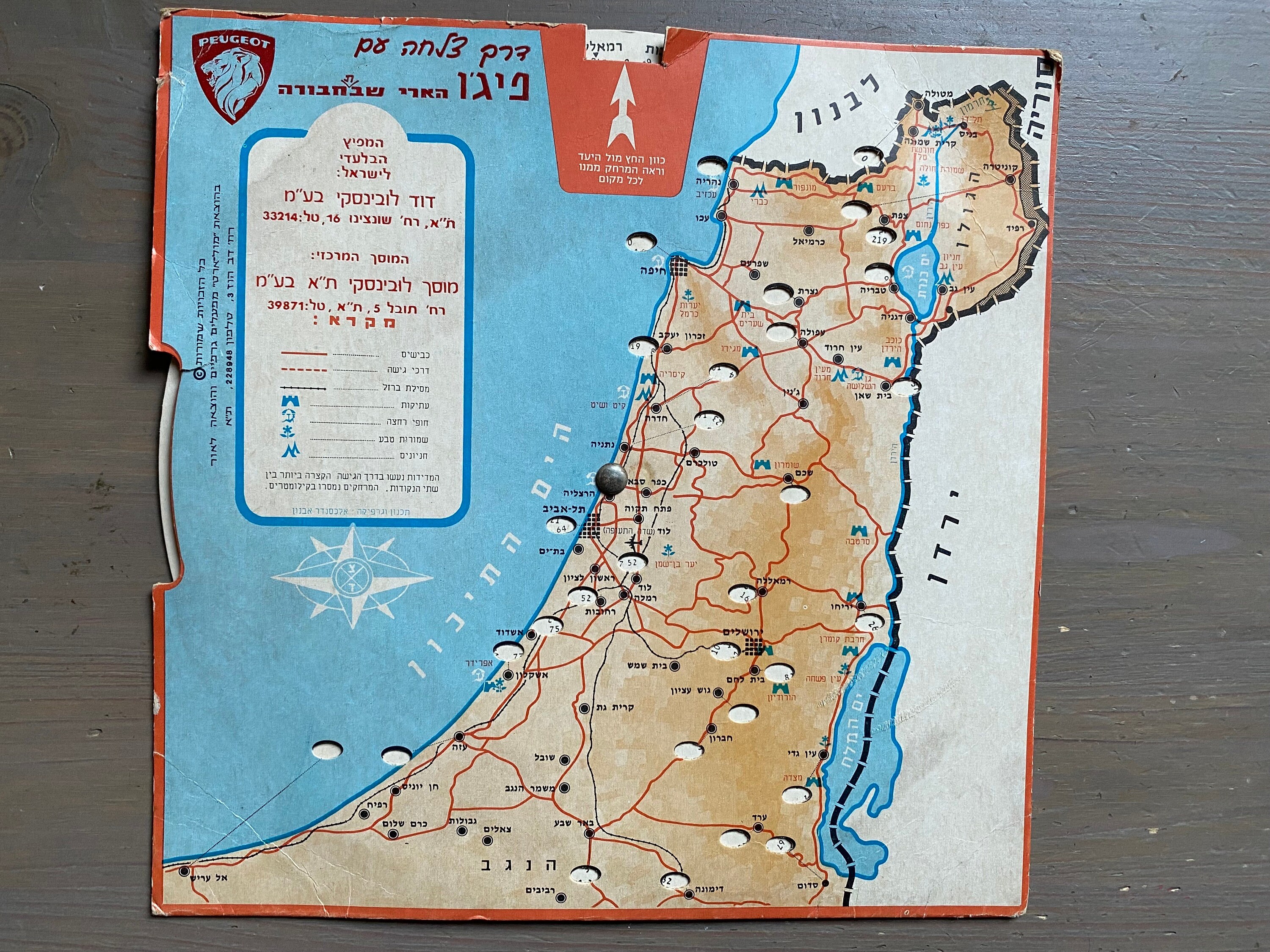 Old Vintage Israel Map With Sinai and Distances 1970s - Etsy
