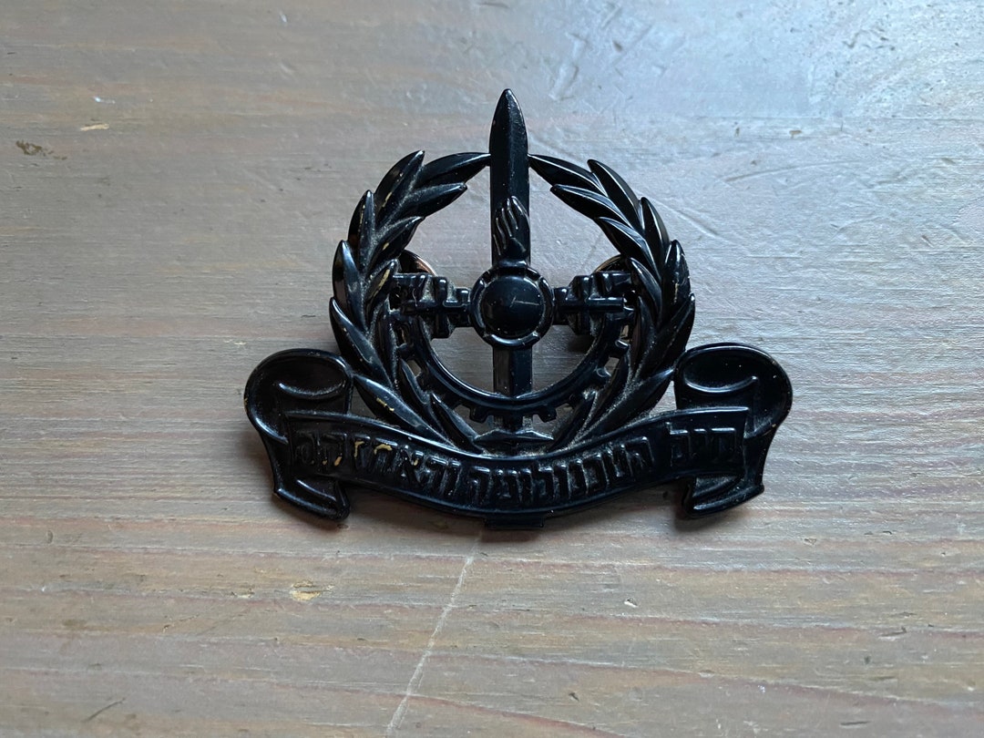 Old Vintage Israel Badge Pin Technology and Maintenance Corps IDF Army ...