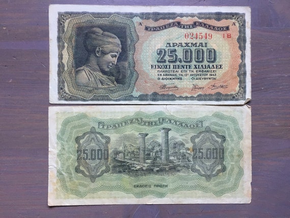 Greece Banknote 25000 World War WWII Old Vintage Collectible | Etsy