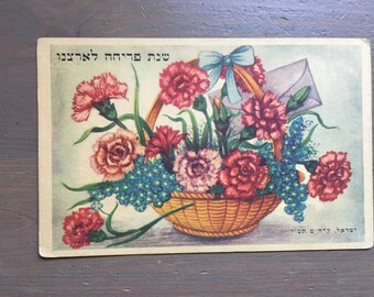 Shana Tova Girls Printable-jewish New Year-rosh Hashanah-l'shana Tovah ...