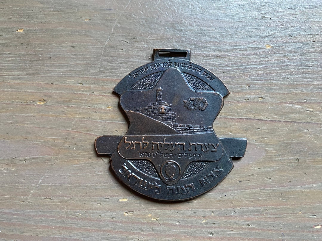Old Vintage Israel IDF Zahal Pin March of Jerusalem 1973 - Etsy
