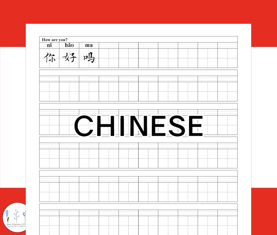 Chinese Writing Practice Paper Chinese Writing Practice Paper