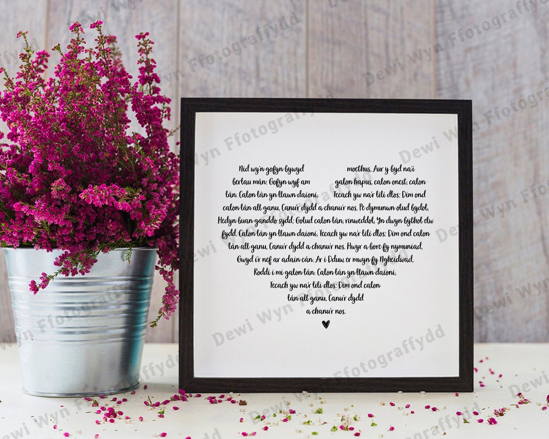 Calon Lân - Print Wedi Fframio - Welsh Framed Print - 8"x8" - Cymraeg ...