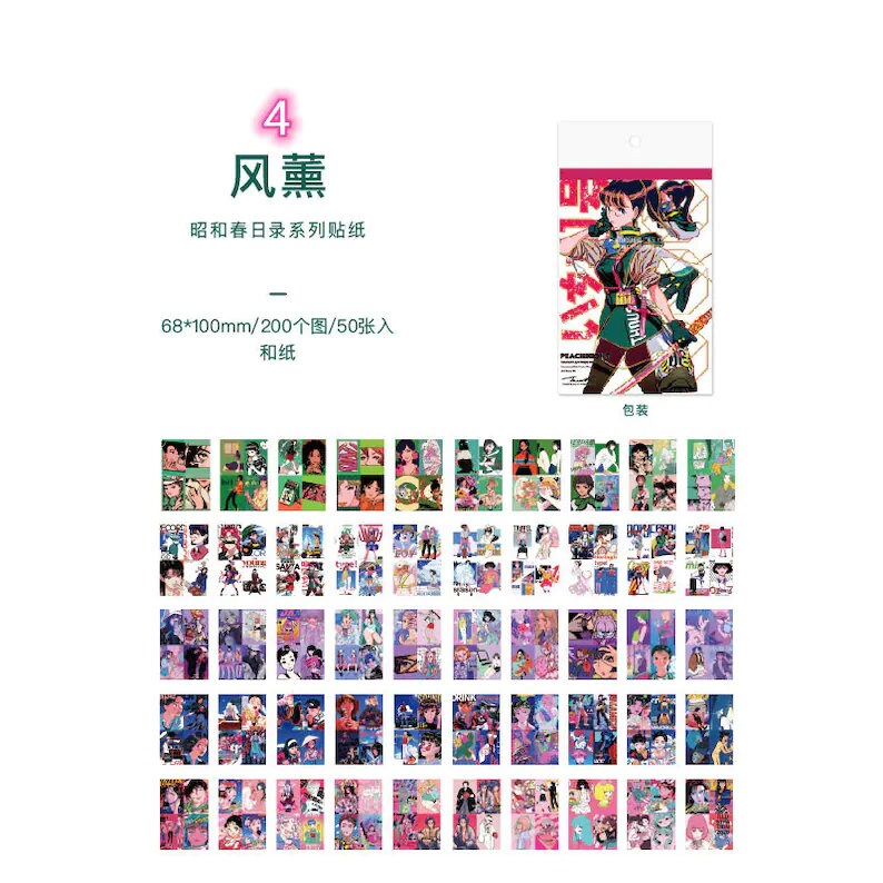 Japanese Cartoon Girl Stickers 50pcs Cute Stickers Planner - Etsy