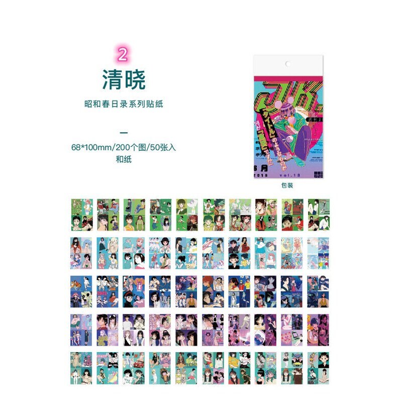 Japanese Cartoon Girl Stickers 50pcs Cute Stickers Planner - Etsy