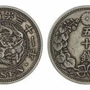 Japanese Silver Coin Ring - Silver 50 Sen Coin 1873-1905 - Japan 50 Sen ...