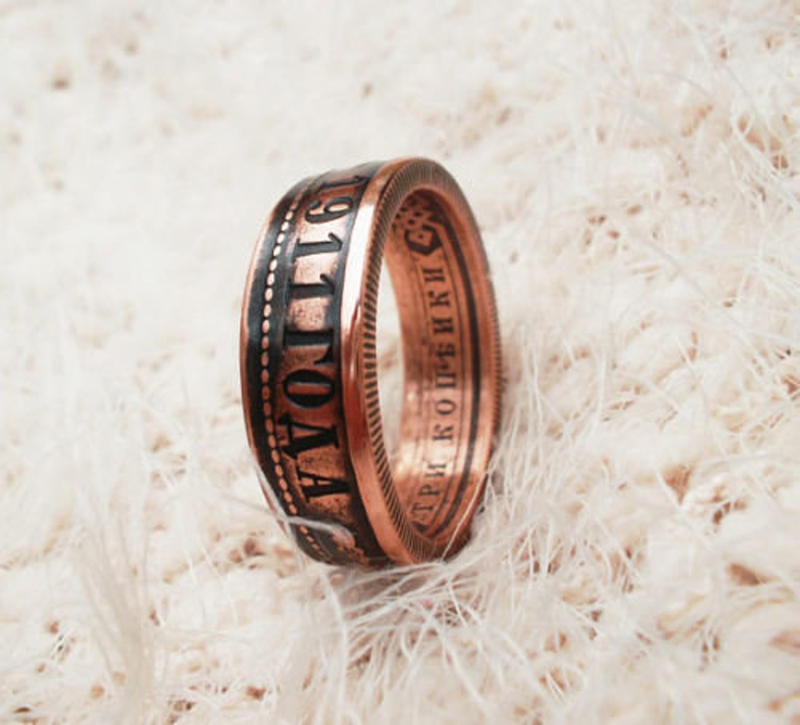 Russian Copper Coin Ring 1867-1917 3 Kopeks2 Kopeks. - Etsy