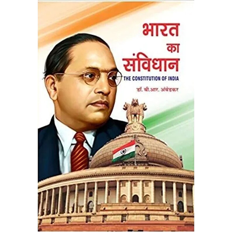 Poster Set of 4 Dr. B. R. Ambedkar Poster, Bhagat Singh, Chandrasekhar ...