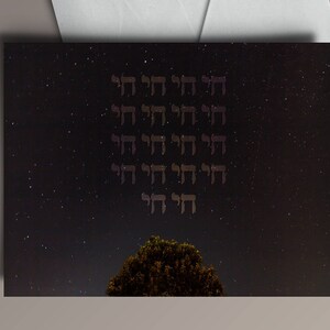 Set of 12 Chai Greeting Cards / Judaica: Life is What You Make It, Live ...