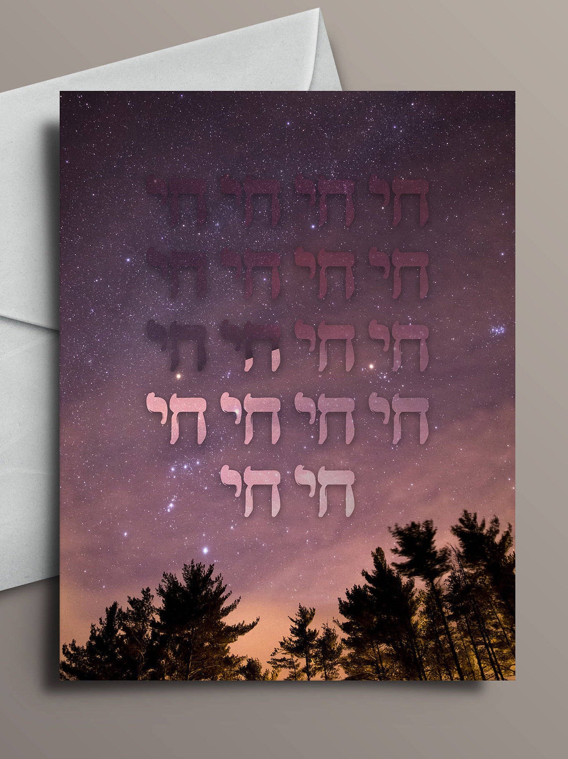 Set of 12 Chai Greeting Cards / Judaica: Life is What You Make It, Live ...