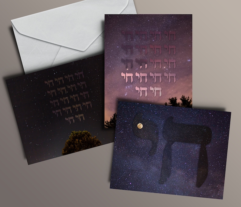 Set of 12 Chai Greeting Cards / Judaica: Life is What You Make It, Live ...