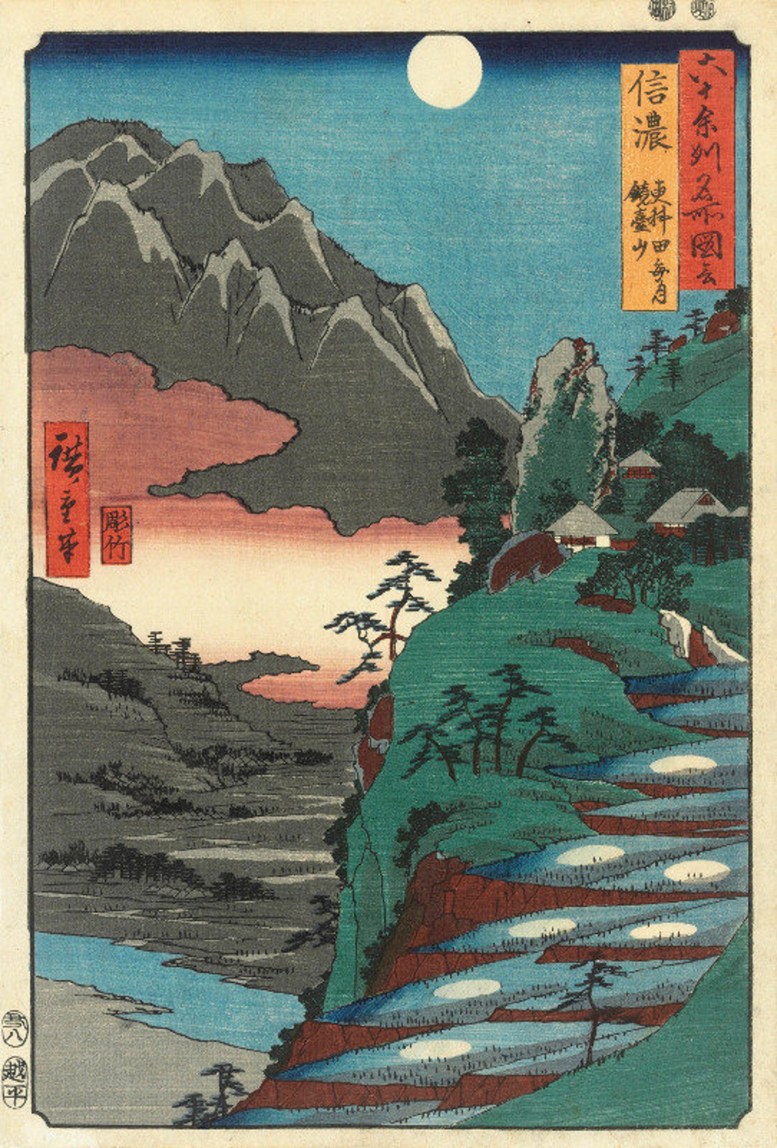 Japanese Art Print the Moon Reflected in the Sarashina - Etsy