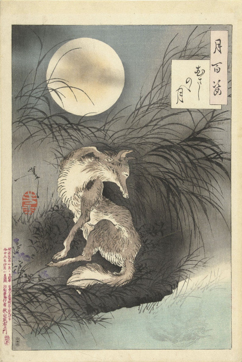 Japanese Art Print moon of the Musashi Plain 100 | Etsy
