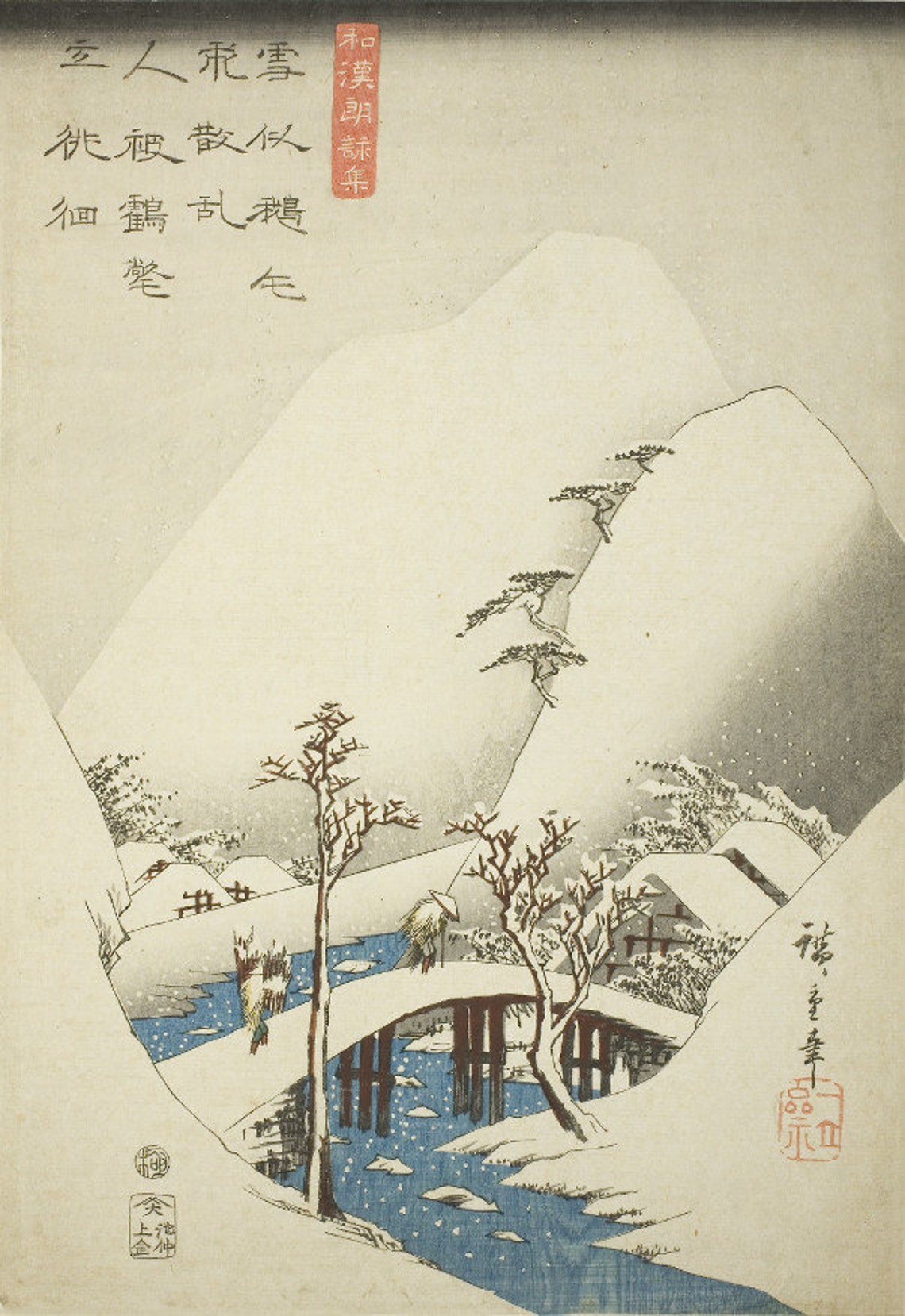 Japanese Art Print bridge in a Snowy Landscape by - Etsy