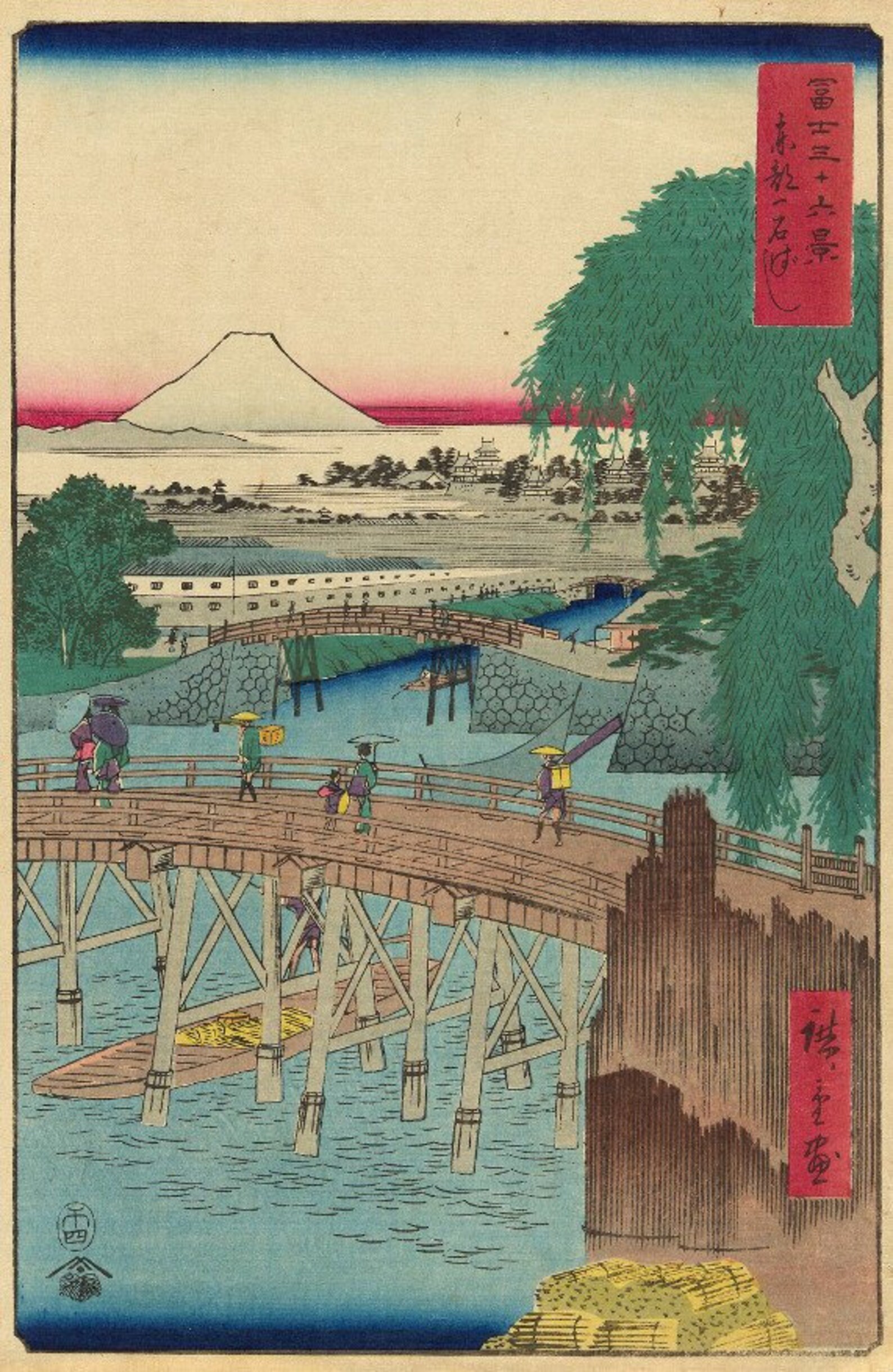 Japanese Art Print ichikoku Bridge in the Eastern | Etsy