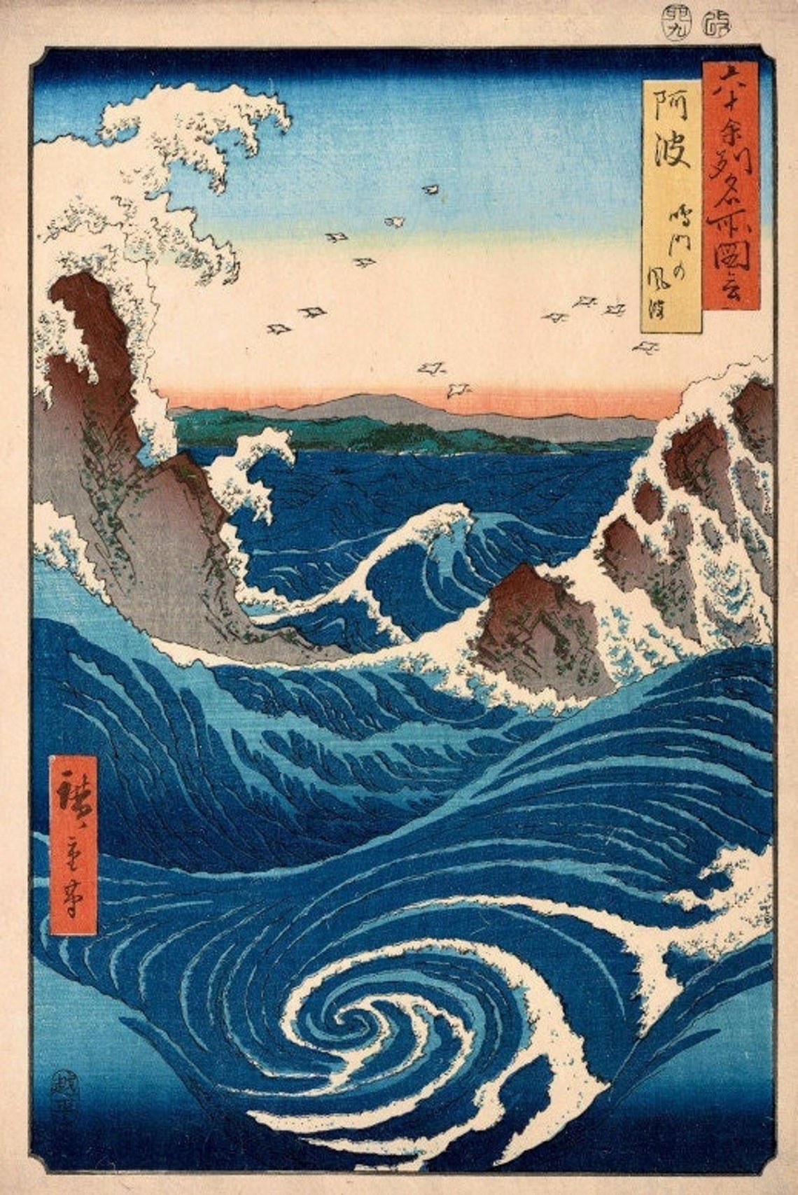 Japanese Art Print wind and Waves at Naruto Awa - Etsy