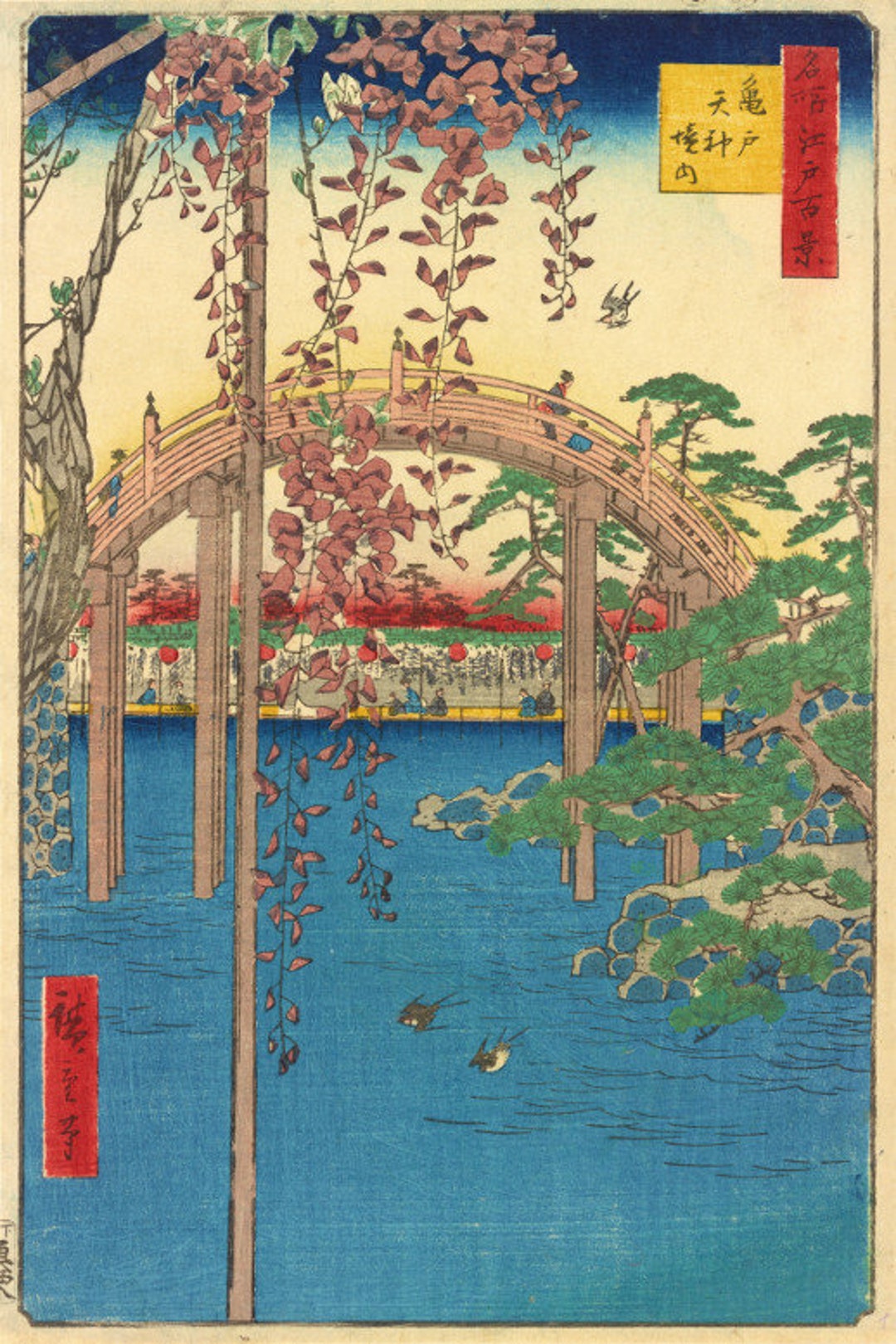 Japanese Art Print "kameido Tenjin Shrine" by Hiroshige Utagawa ...