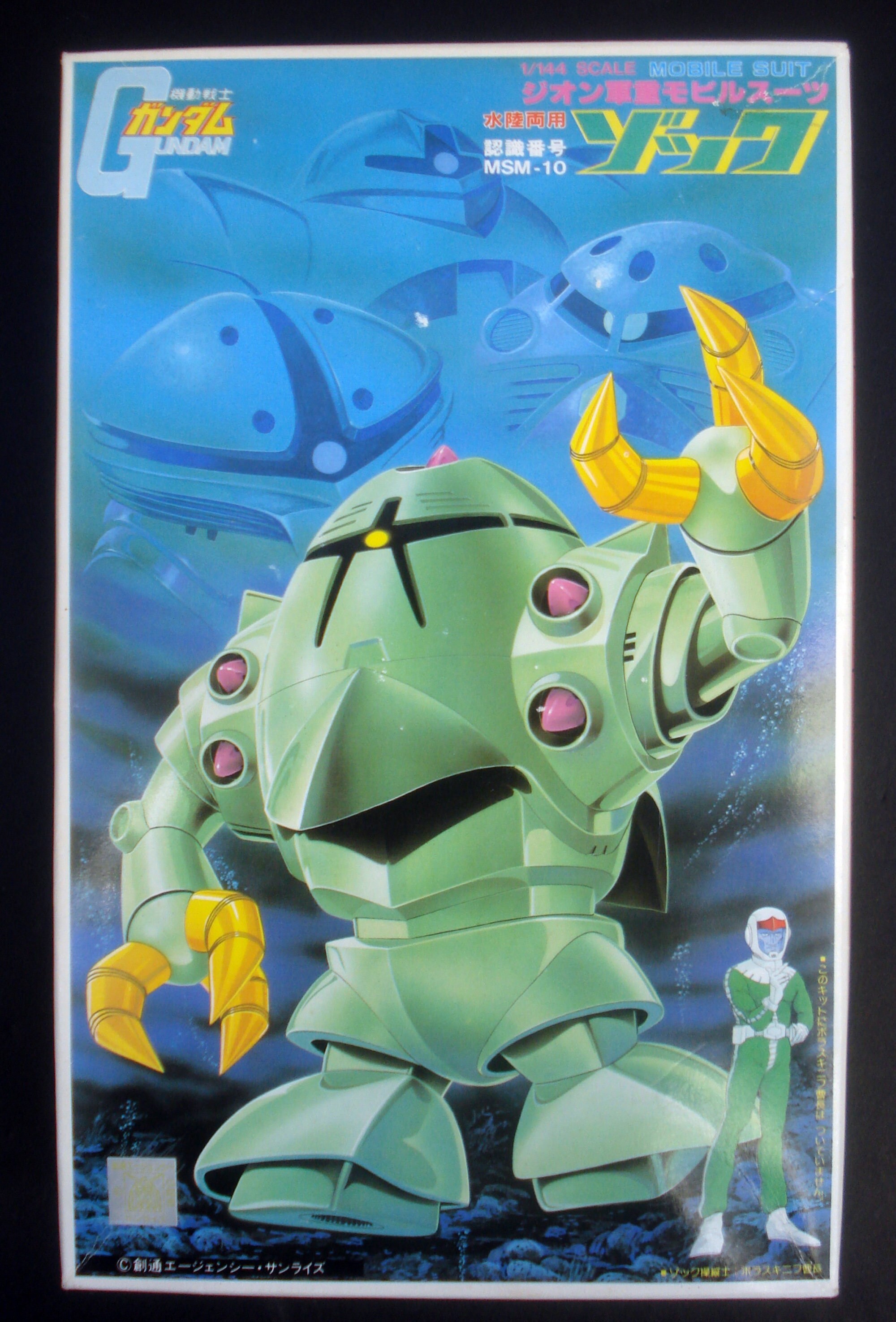 Vintage 1990s Bandai Gundam Zeon's Mobile Suit MSM-10 1/144 Scale ...