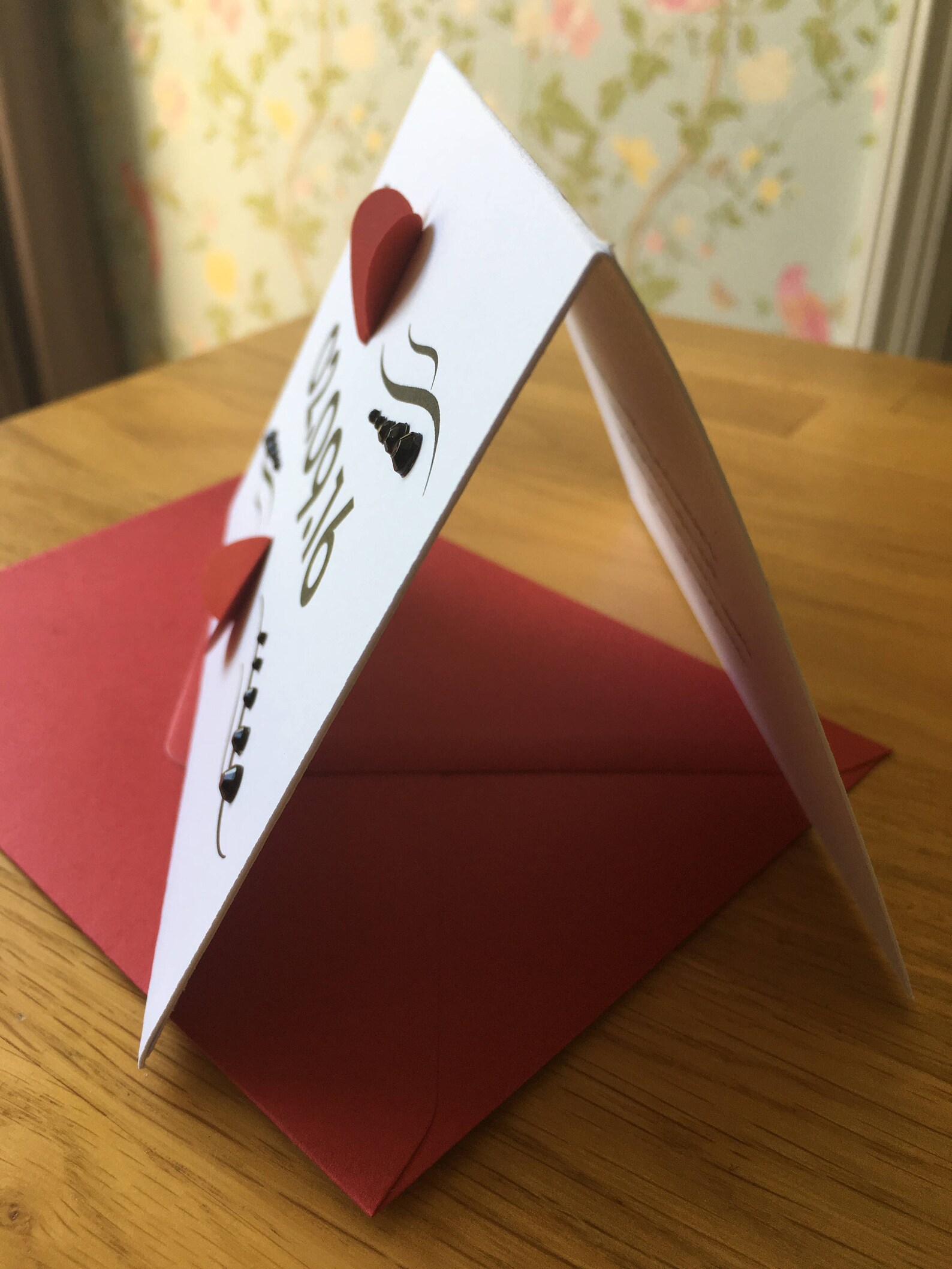 Special Date Card, Greeting Card, Valentine, Anniversary Card, 3d ...