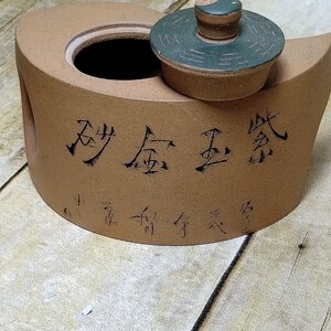 Chinese Hand-crated Yin and Yang Form Clay Teapot Tai Chi Pot (ebd) - Etsy