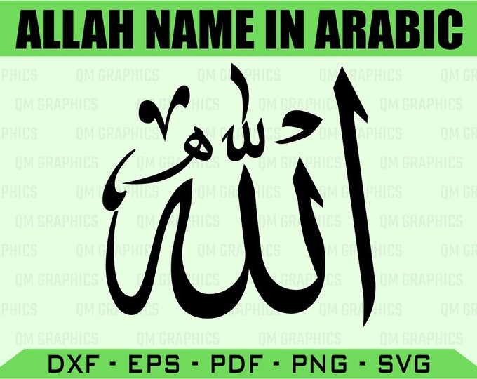 Iqra Islamic Calligraphy Writing Svg. Vector Cut File for Cricut ...