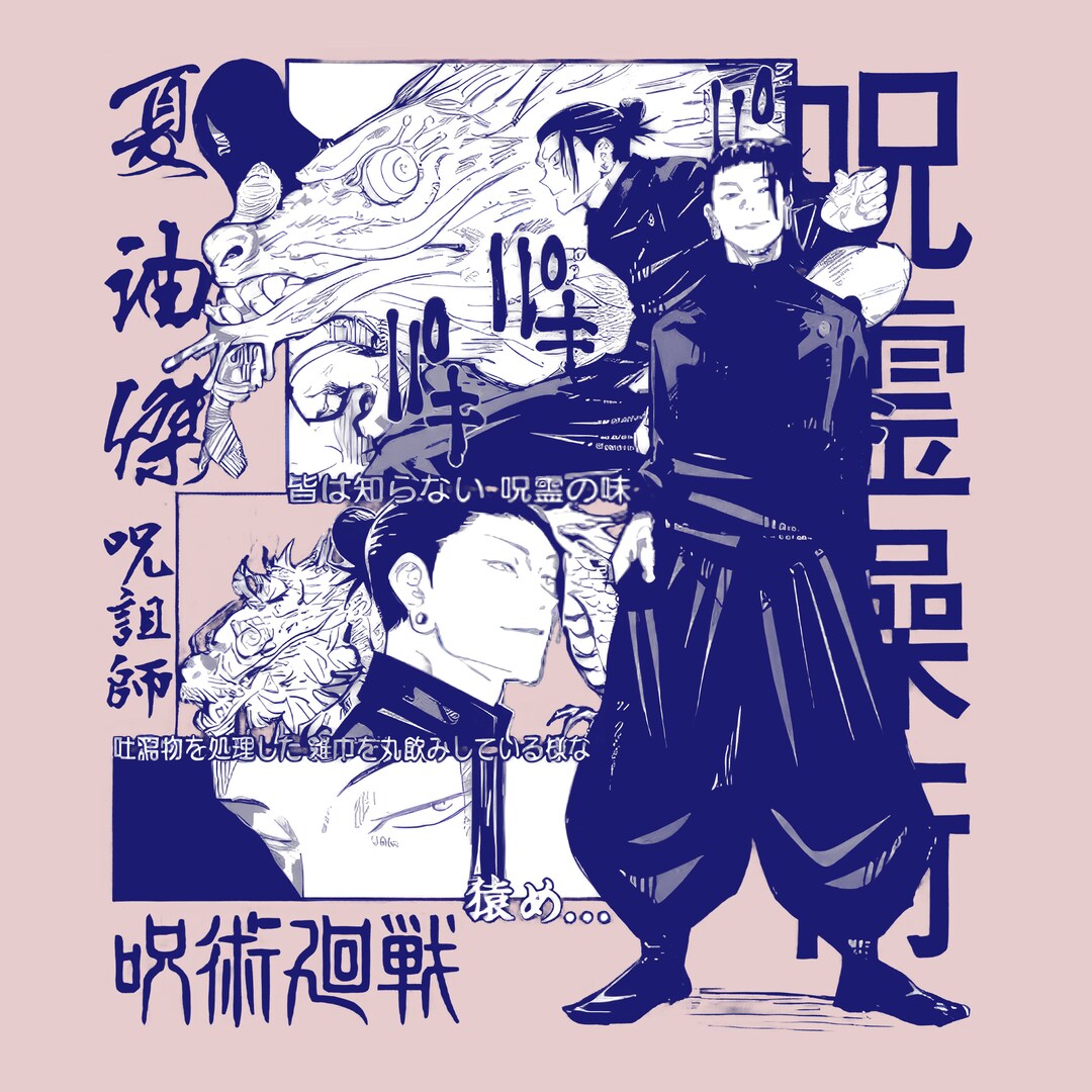 Geto Suguru Png Geto Anime Png Anime Manga Png Anime Lover - Etsy