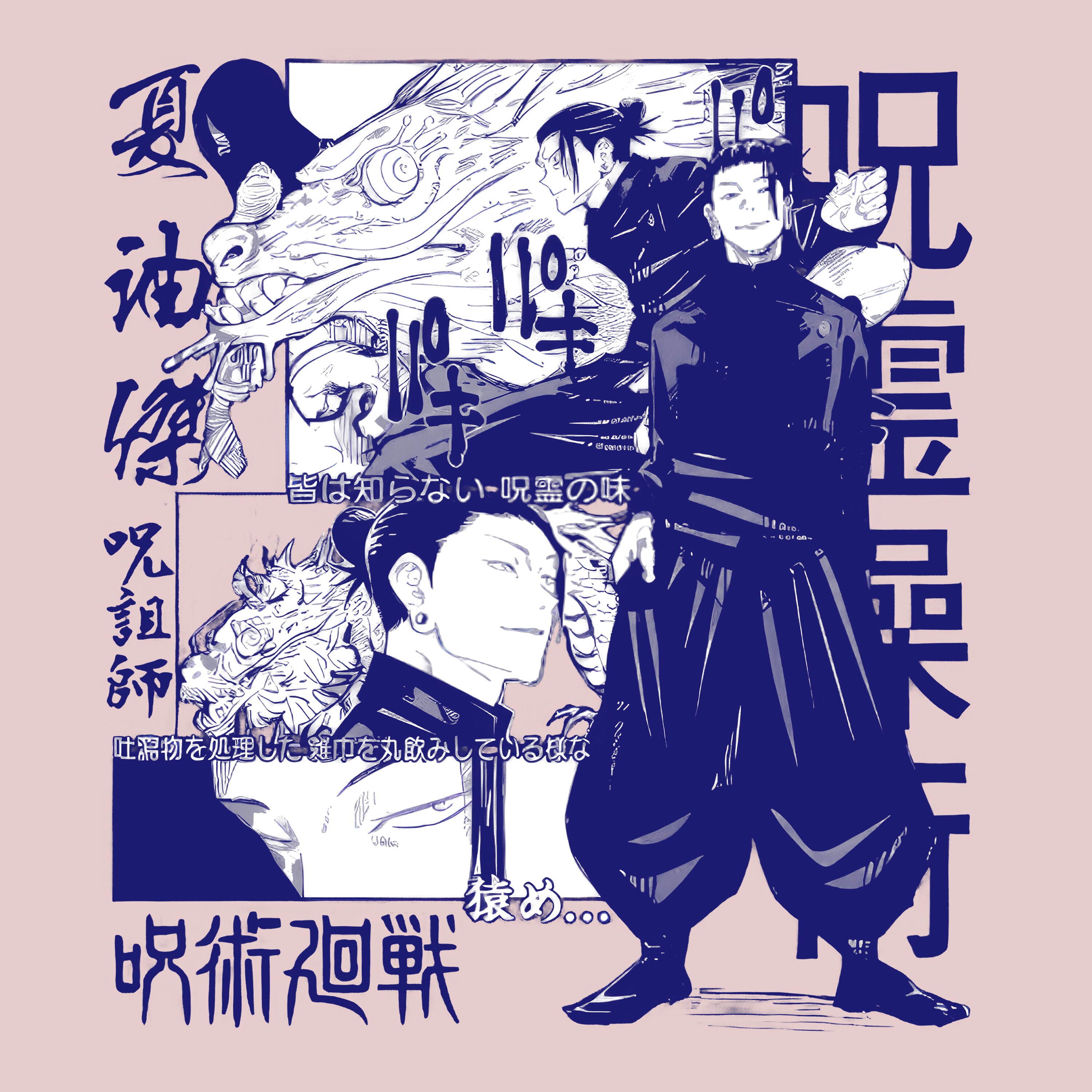 Geto Suguru Png Geto Anime Png Anime Manga Png Anime Lover - Etsy