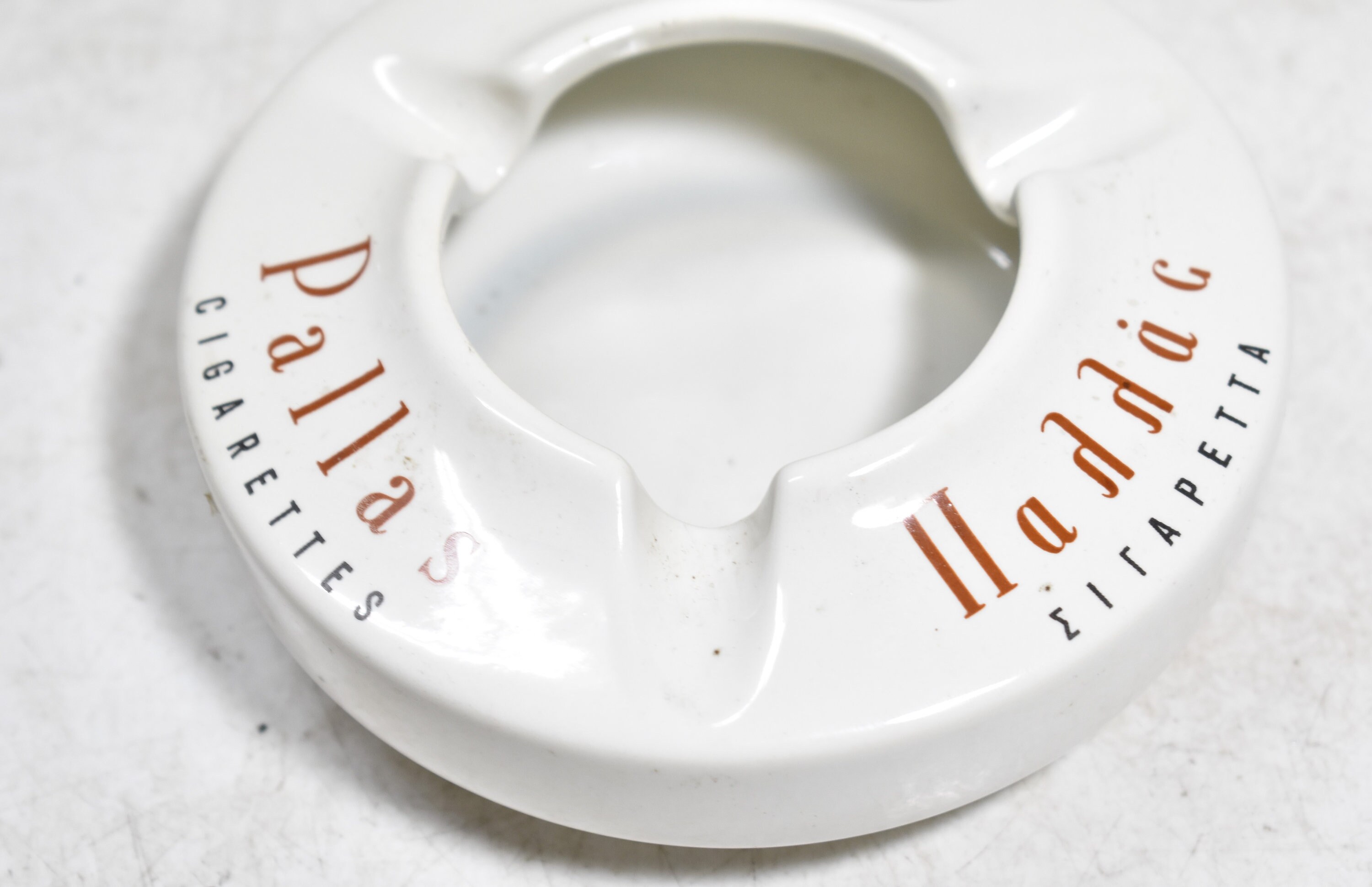 Vintage Collectible Greece Greek Pallas Cigarettes - Etsy