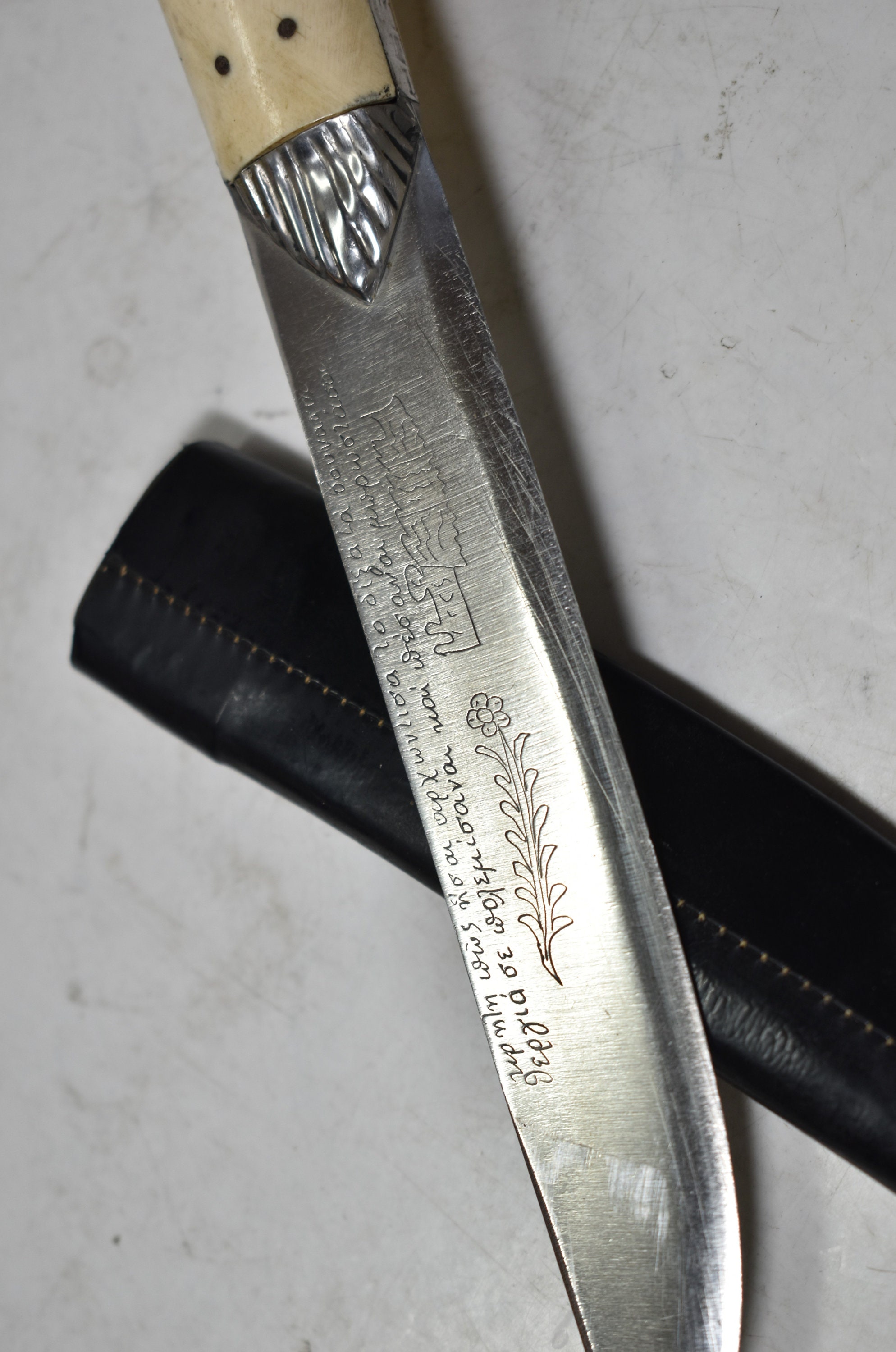 Vintage Cretan Handmade Souvenir Knife-bone Handle-with - Etsy