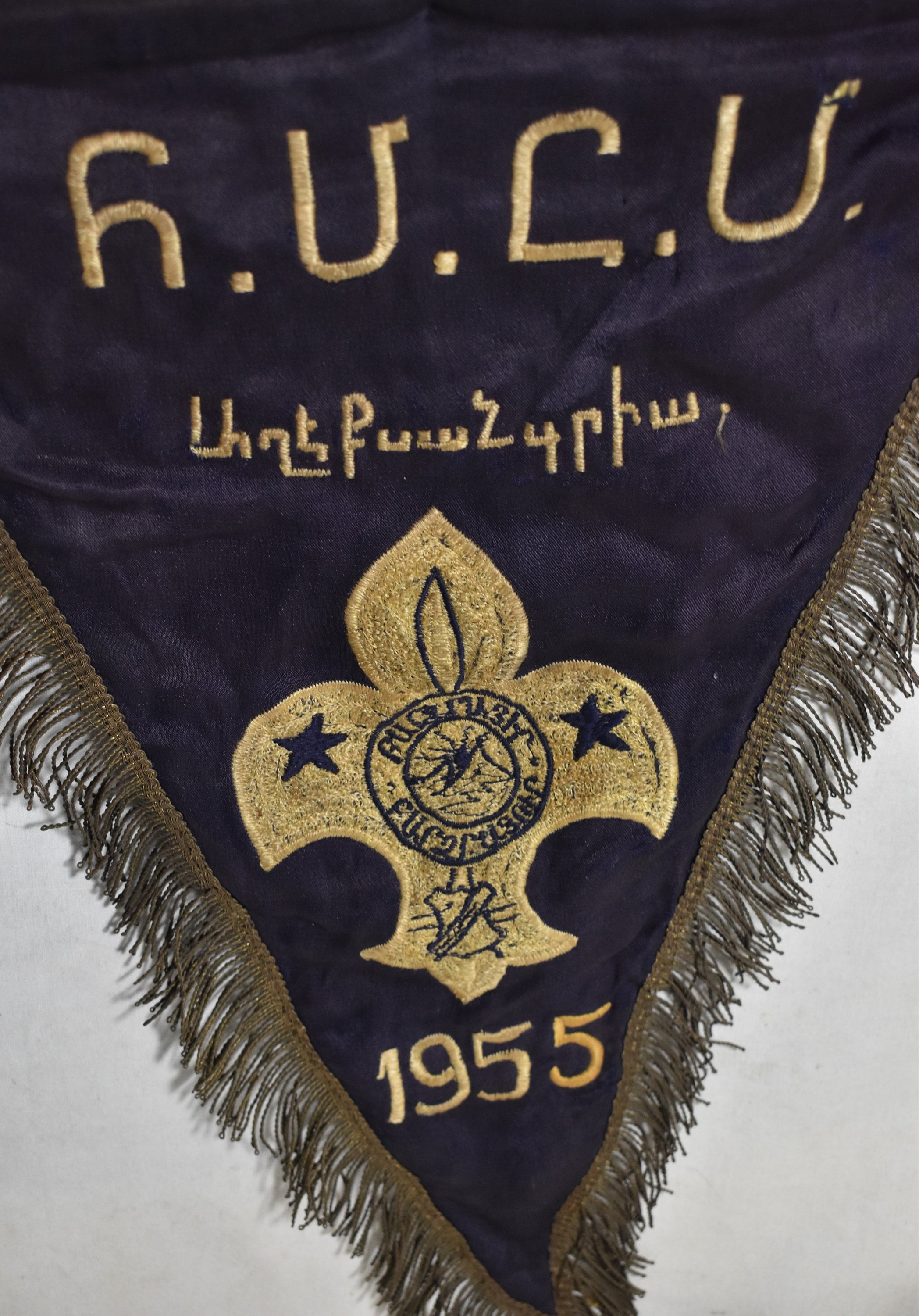 Vintage Collectible Banner Wall Decorative-1955 National Scout - Etsy