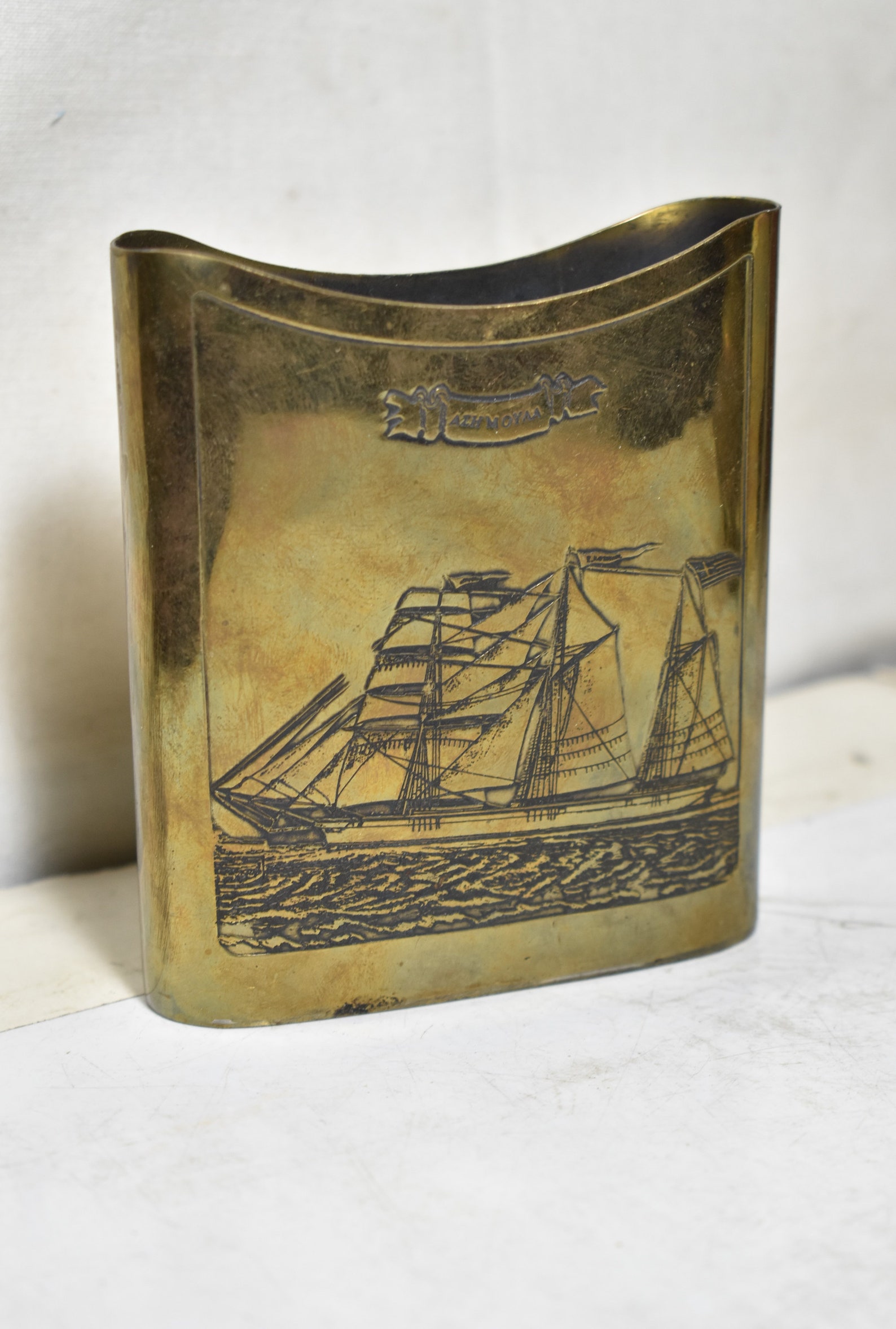 Vintage Collectible Bronze Engaved Design Flask Case-greek - Etsy