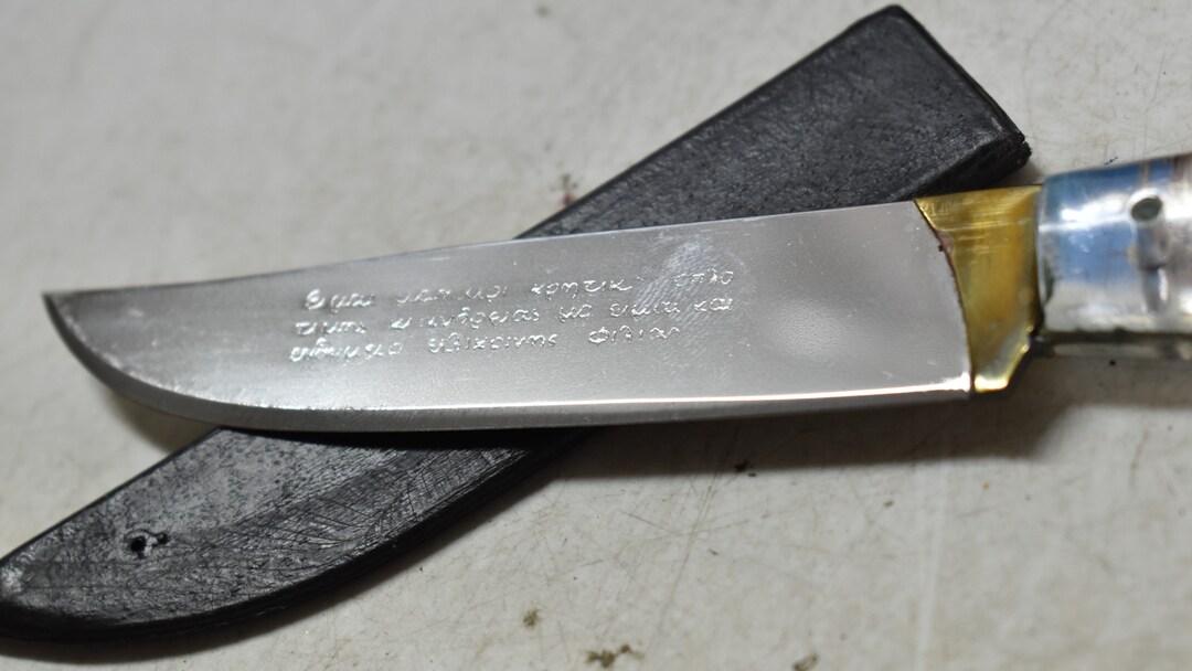 Vintage Greece Cretan Handmade Knife With Mantinada Collectible - Crete ...