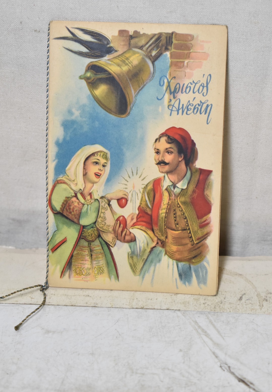 Vintage Collectible Greece Greek Card Postal-easter Card Postal ...