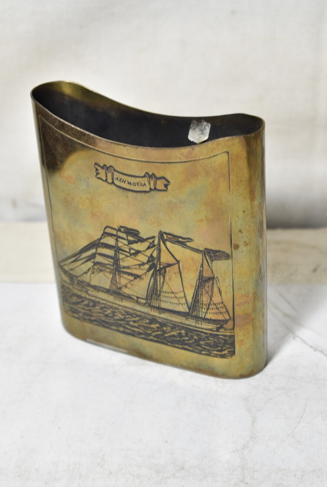 Vintage Collectible Bronze Engaved Design Flask Case-greek Flask Case ...