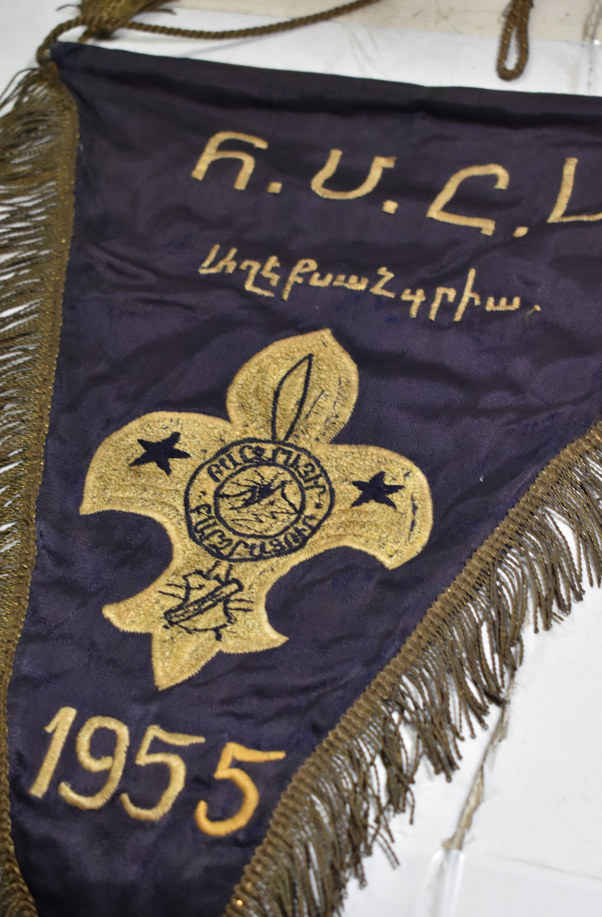 Vintage Collectible Banner Wall Decorative-1955 National Scout - Etsy