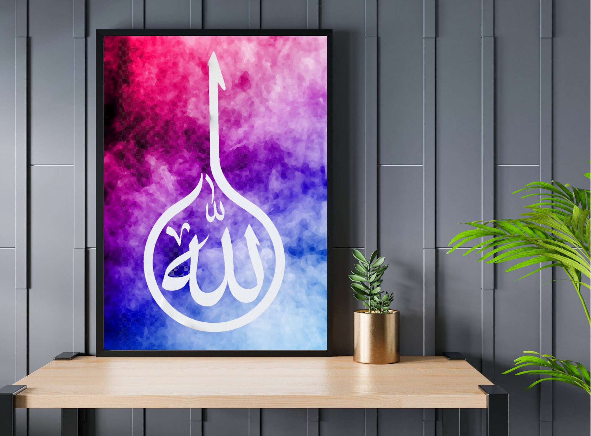 Printable Allah Wall Art Digital Download - Etsy