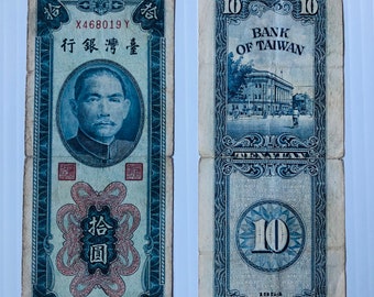 Vertical Banknote - Etsy