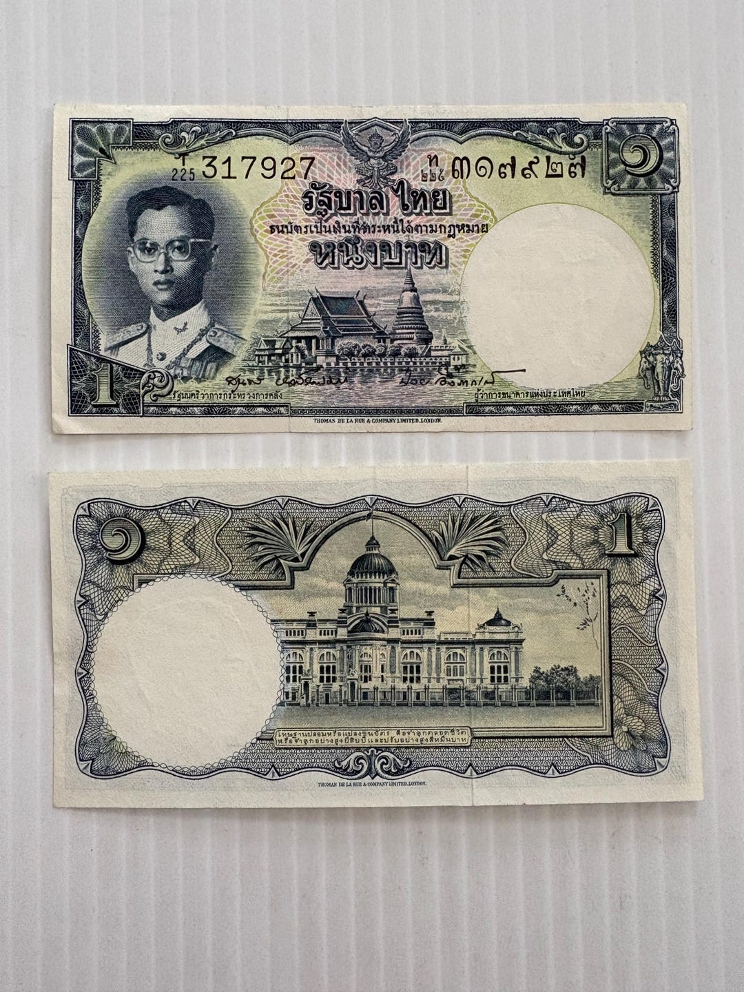 Thailand 1 Baht 1950s King Rama IX, Royal Throne Hall Crisp Nice ...