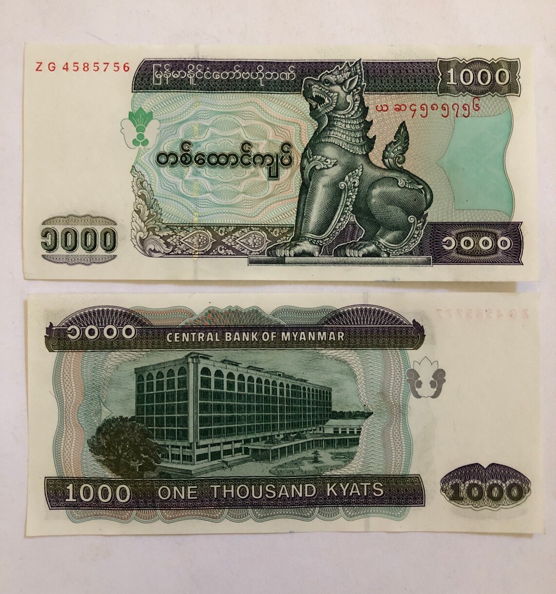 Myanmar/burma 1000 Kyats Mythical Lion, Central Bank Crisp AU-UNC - Etsy