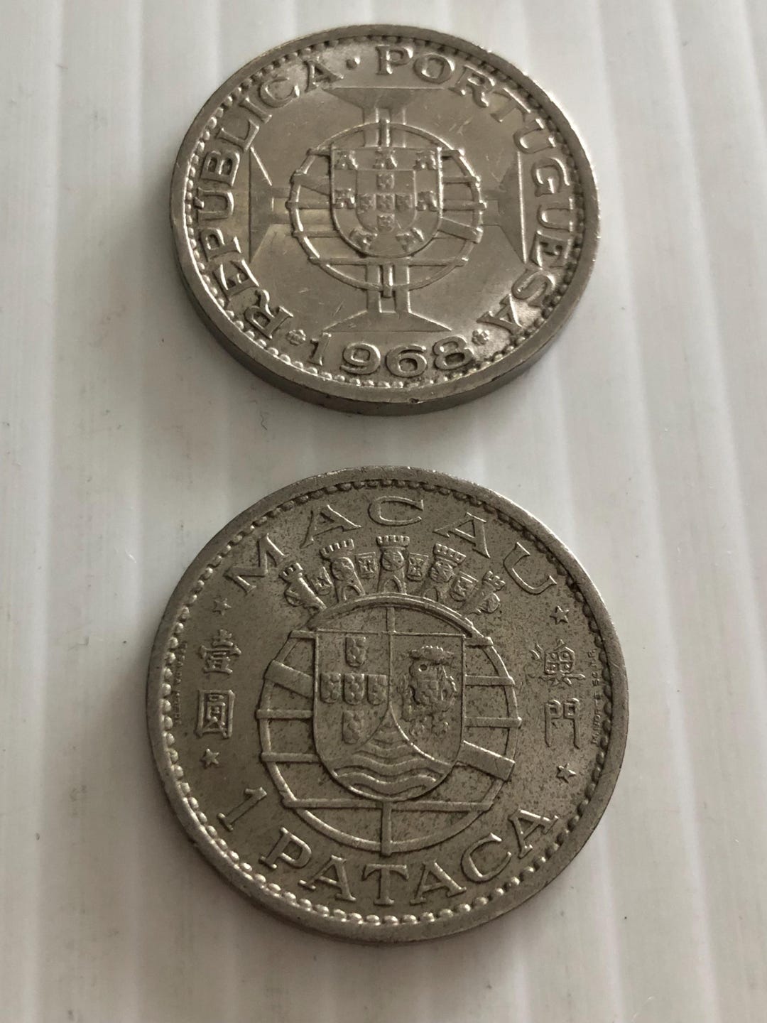 Portuguese Macau 1 Pataca 1960s-1970s Vintage Coin - Etsy