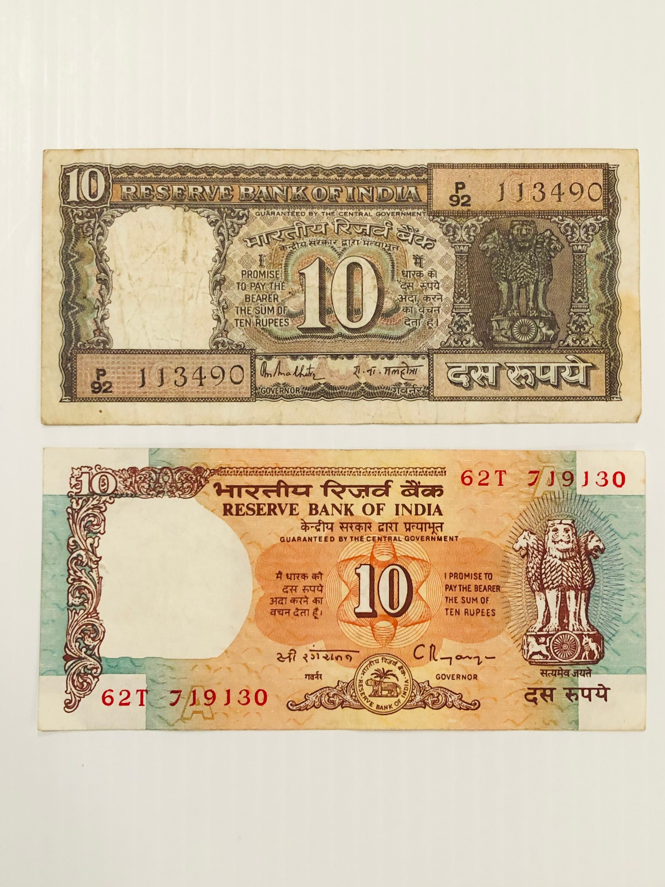10 Rupee Note Drawing | tunersread.com