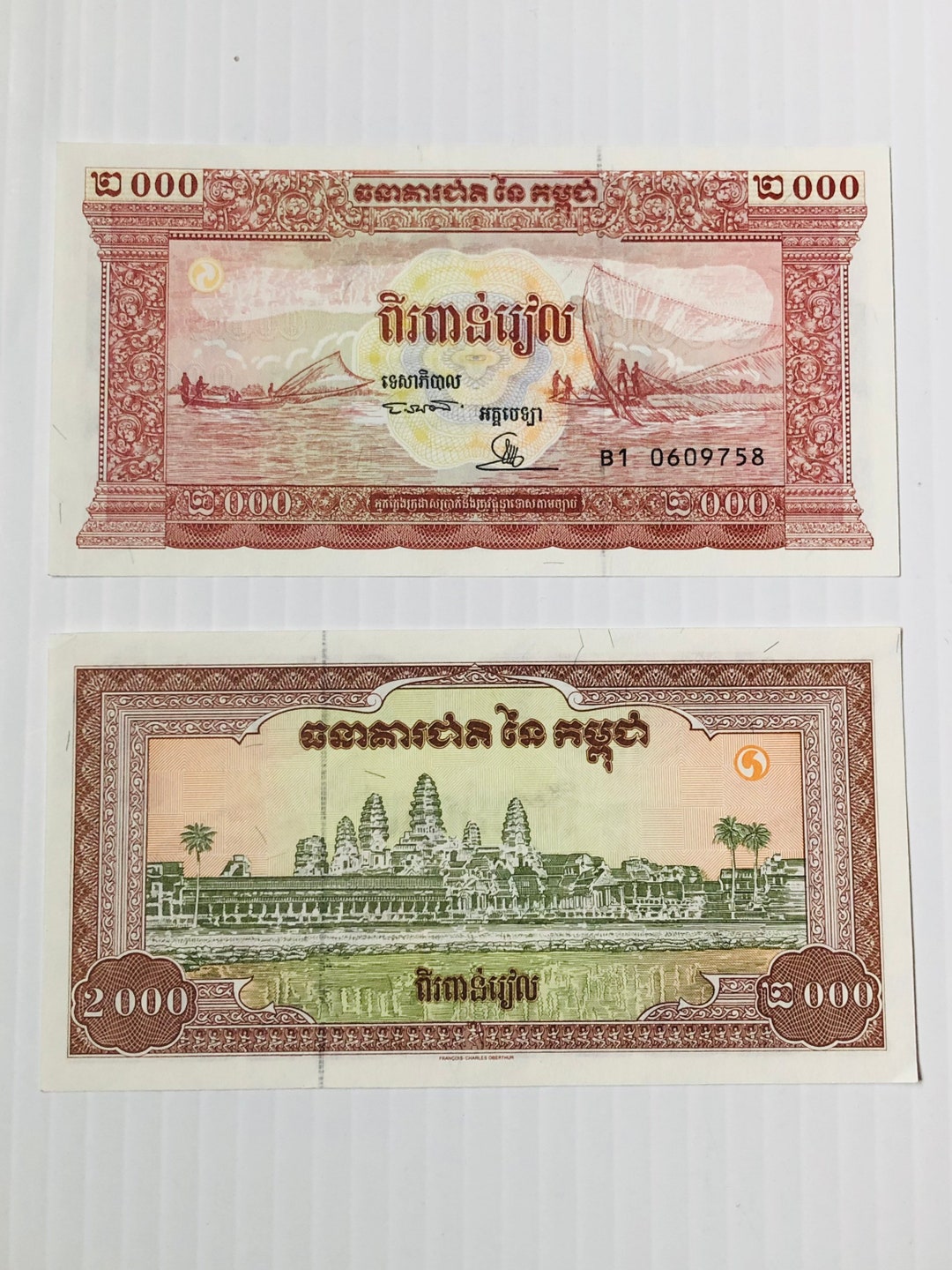 Cambodia 2000 Riels 1990s Farming, Temples, Fishing Colorful Note - Etsy